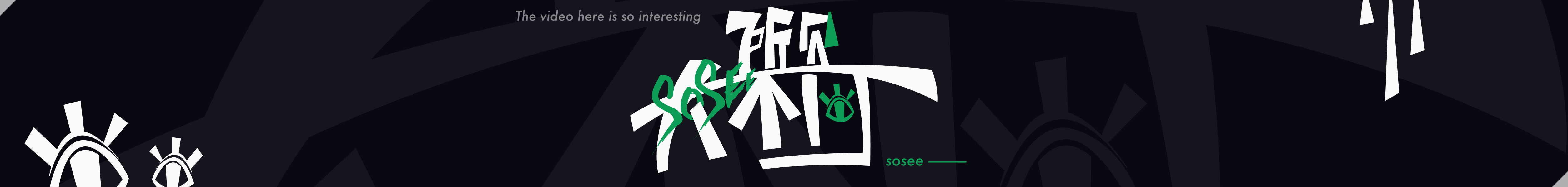 SOSEE